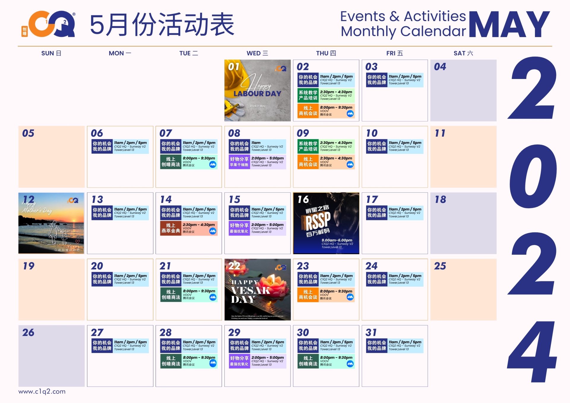 2024 May Events & Activities Calendar | News & Events | C1Q2